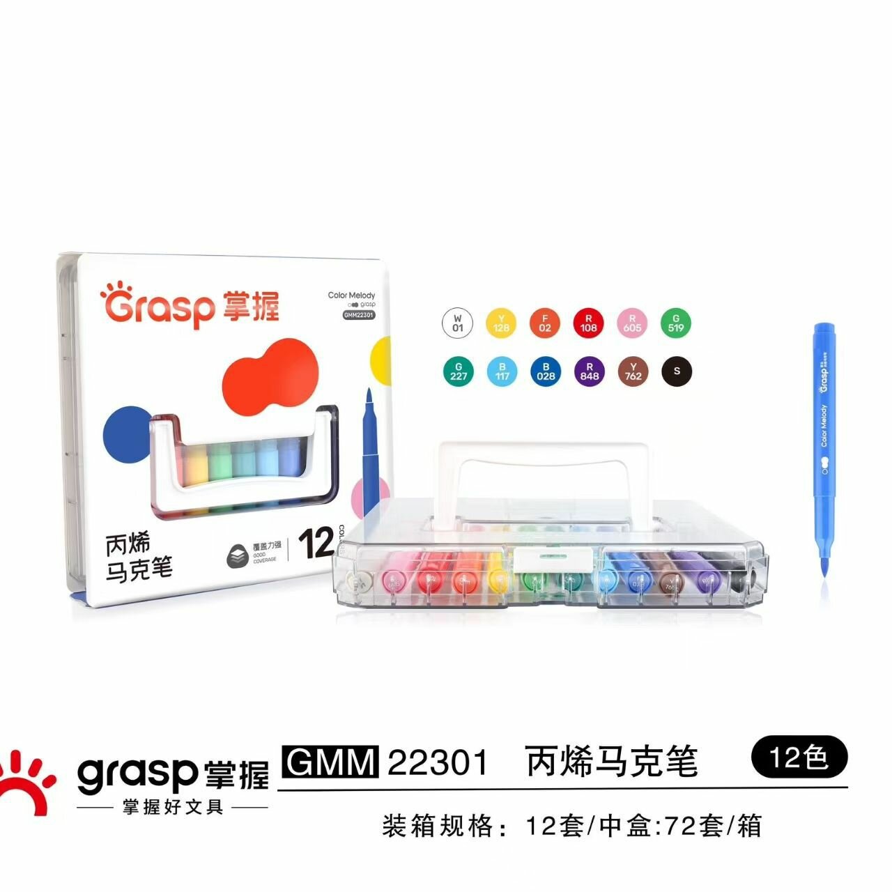 Фломастер акриловый, для рисования, 48 цветов, 60 оттенков