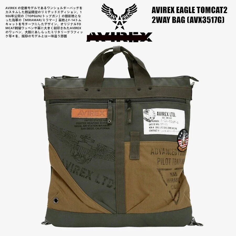 AVIX F14 Tomcat Сумка для шлема Top Gun Tomboy Холщовая сумка