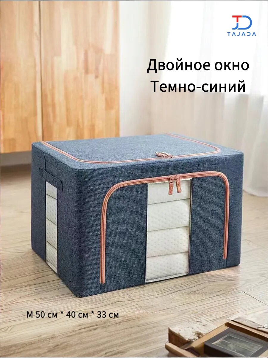 Ящик для хранения одежды, большое окно, складной шкаф-купе, шкаф-купе большой вместимости