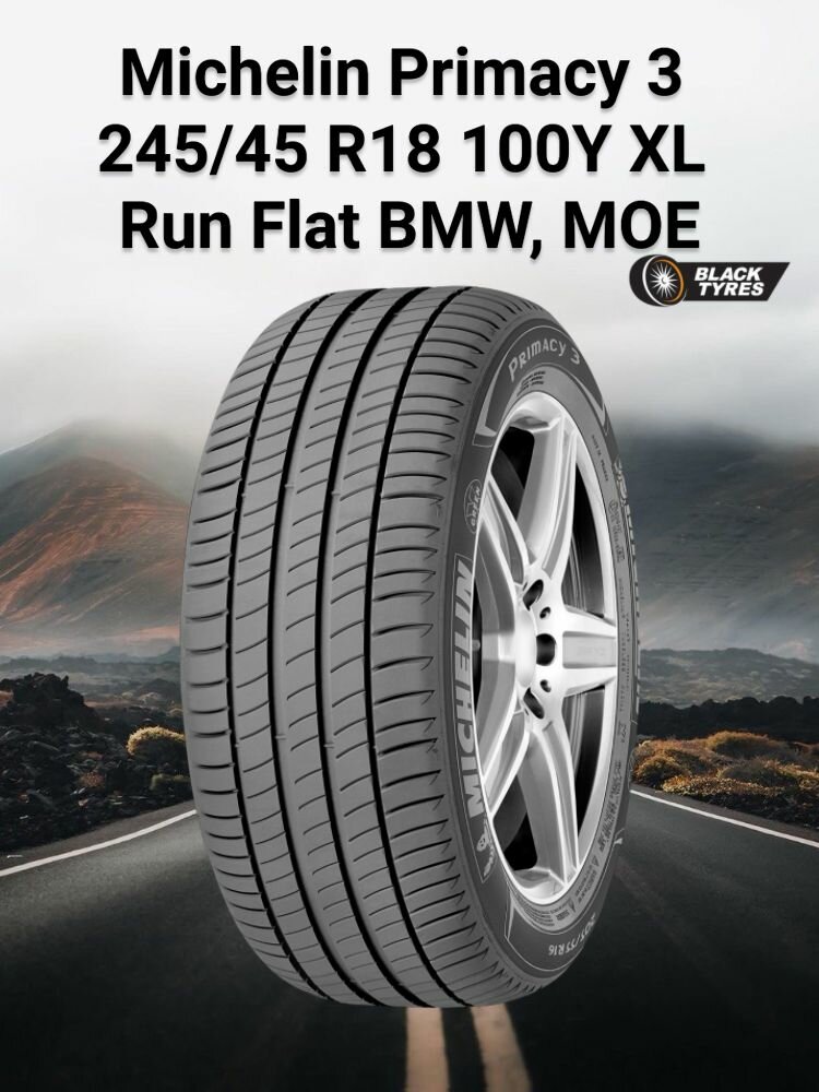 Шины летние Michelin Primacy 3 245/45 R18 100Y XL Run Flat
