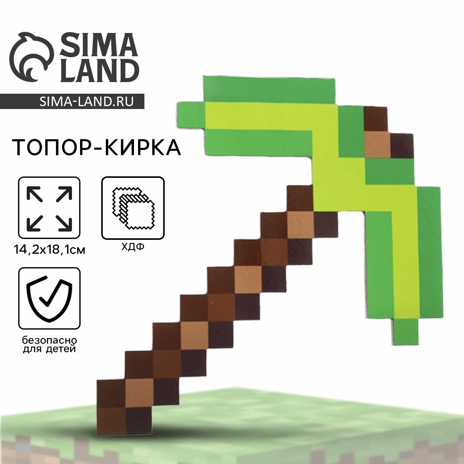 Сувенирное оружие топор кирка Пиксель, длина 21,7 см