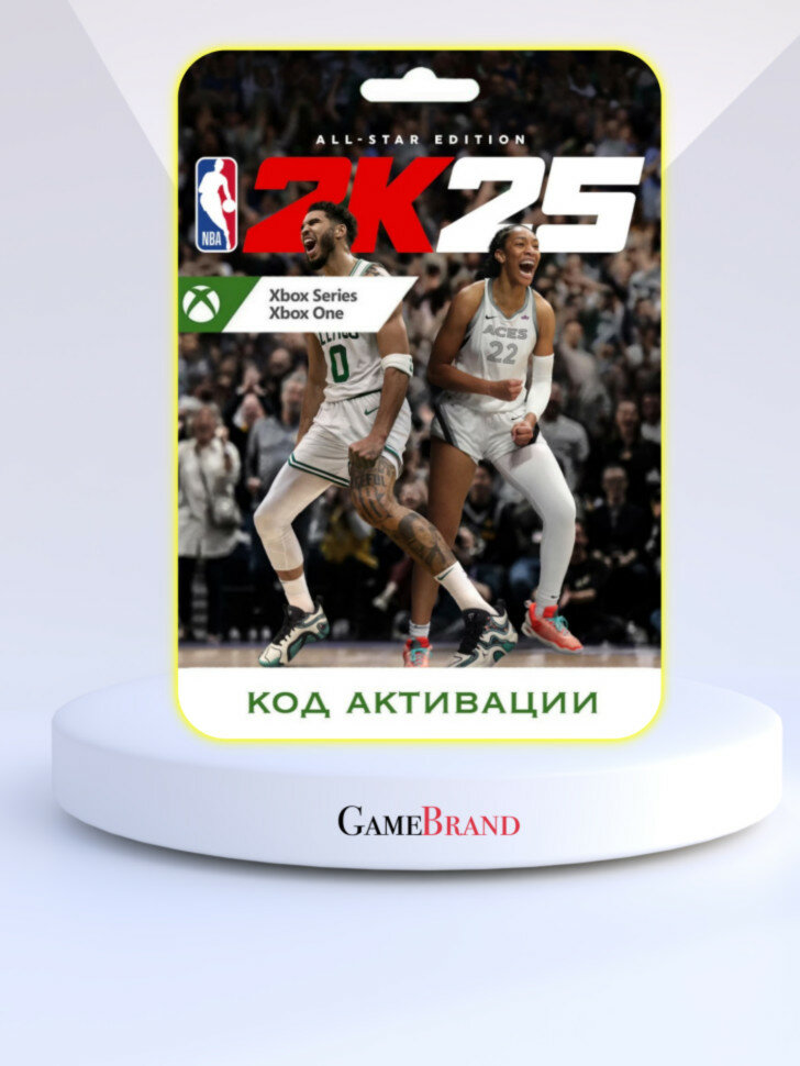 Игра NBA 2K25 Xbox (Цифровая версия, регион активации - США)