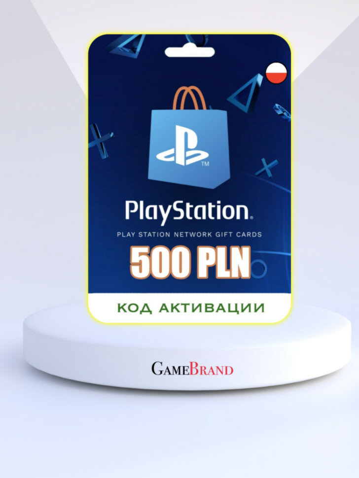 Карта пополнения PSN - 500 PLN PlayStation (Цифровая версия, регион активации - Польша)