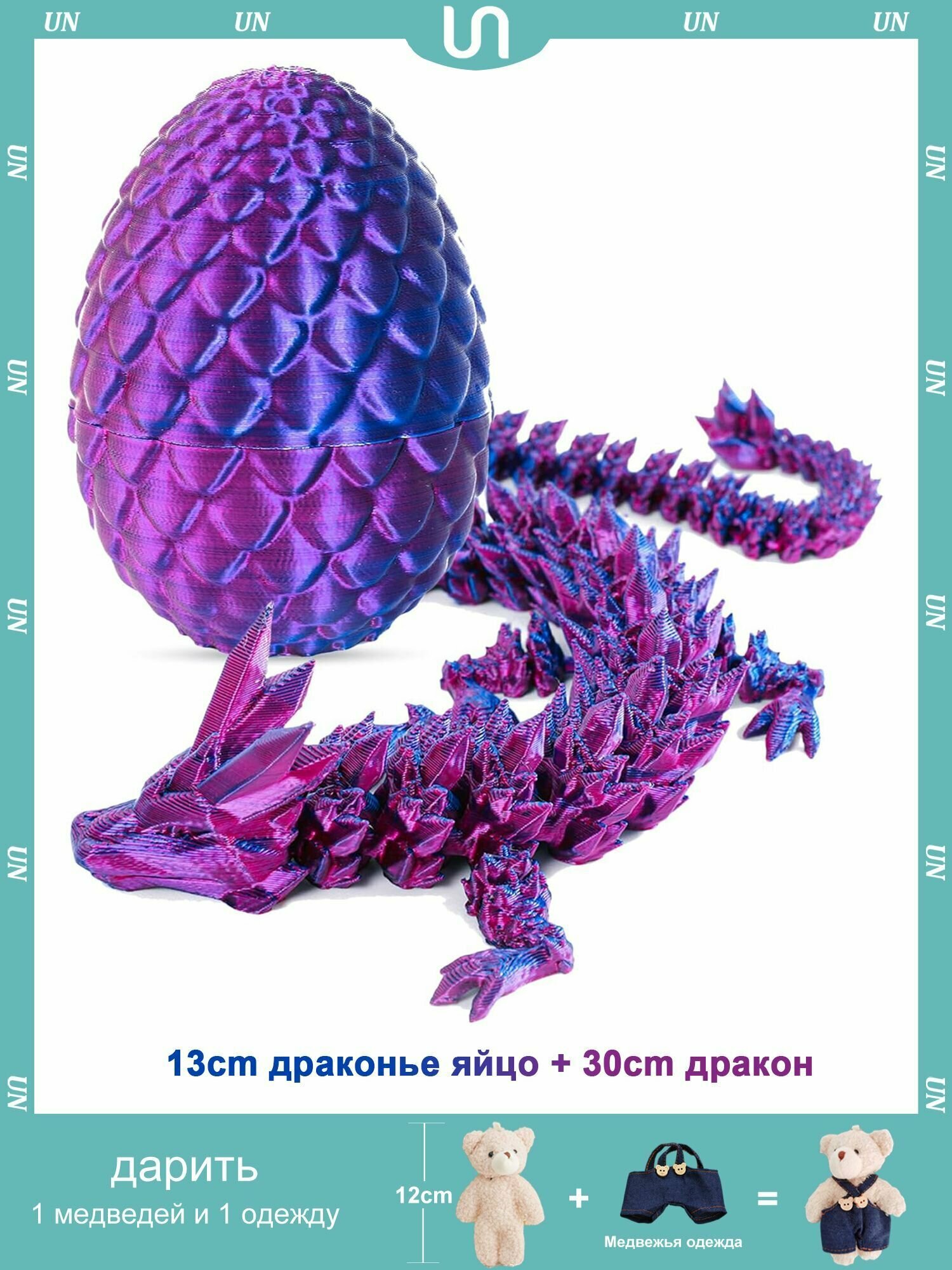 Подарочный набор игрушек