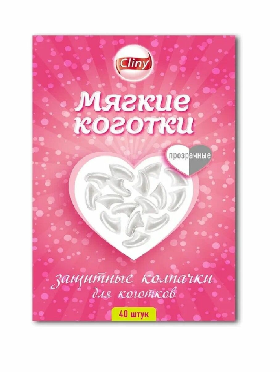 Экопром Cliny K208/75464 Мягкие коготки для кошек прозрачные 40шт