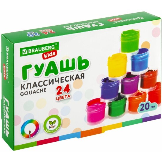 Гуашь Brauberg KIDS "NEW", 24 цвета по 20 мл, 192380