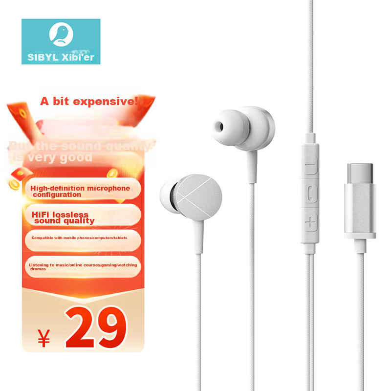 Sibyl [Compensation for Damaged Packaging] Wired Earphones, In-Ear Type-C Flat Plug, Gaming Noise-Canceling High-Quality Sound, Laptop Karaoke with Microphone, Suitable for PUBG, Tablets, Compatible with Huawei, Honor, Vivo