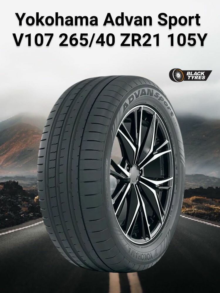Шины летние Yokohama Advan Sport V107 265/40 R21 105Y