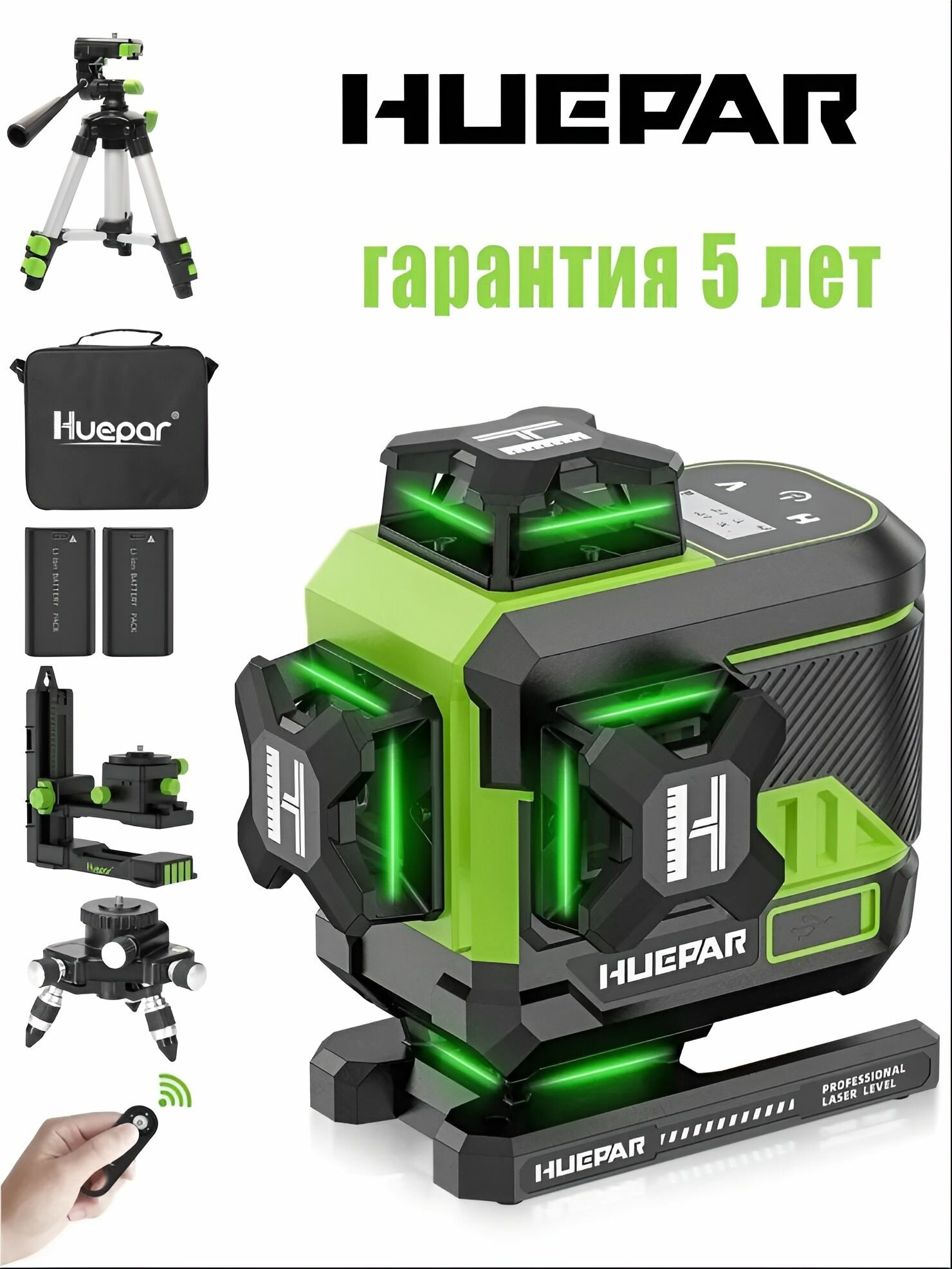 Huepar 4D 16-проводный лазерный уровень с перекрестной линией Z04CG+TPD05A
