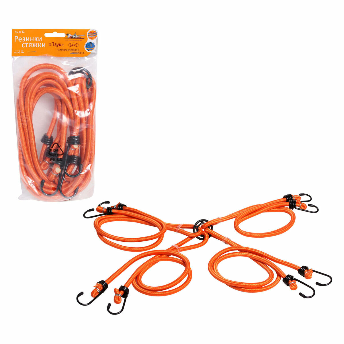 Резинки-Стяжки Набор Паук 4Шт.-120 См, D-8 Мм (Металлические Крючки) (As-R-12)(Airline As-R-12)