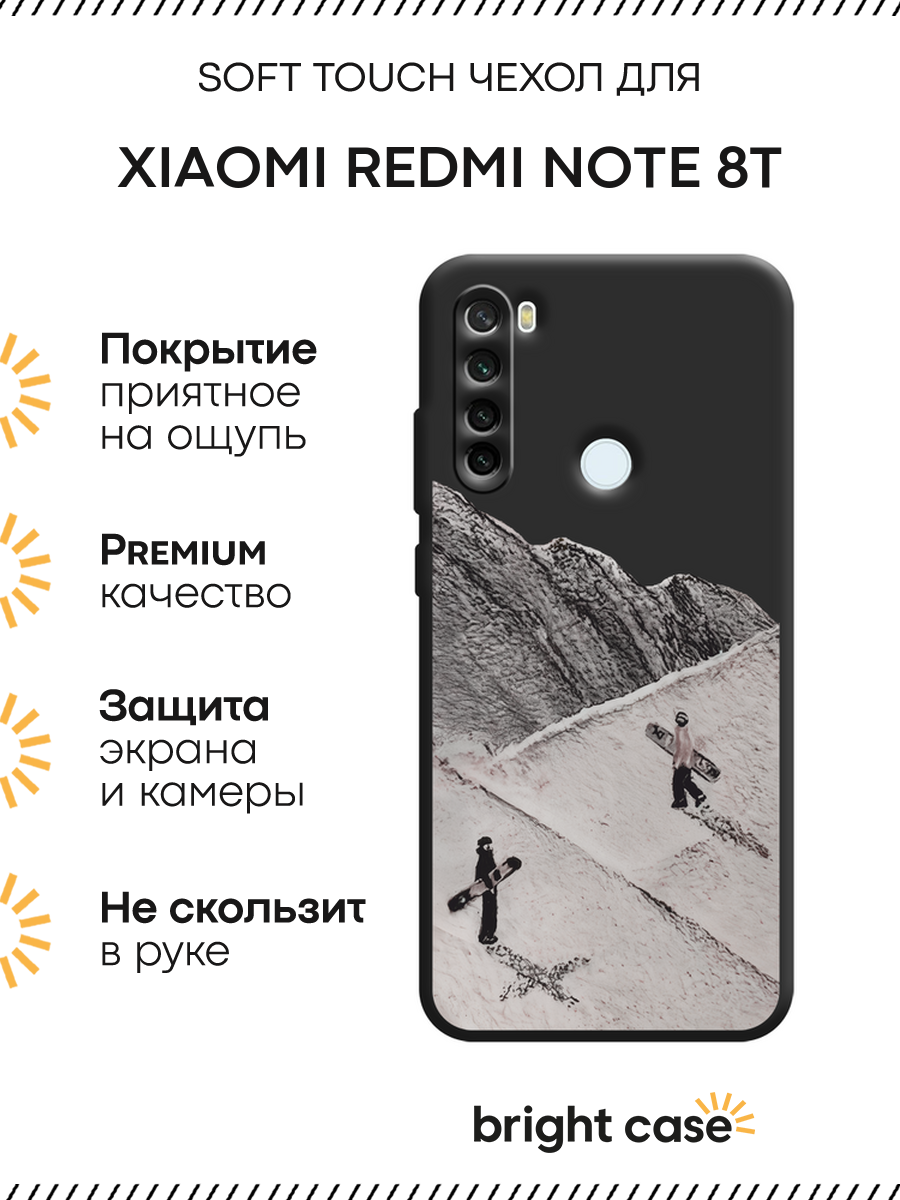 Чехол на Xiaomi Redmi Note 8T / Сяоми Редми Нот 8T с принтом "Сноубордисты"