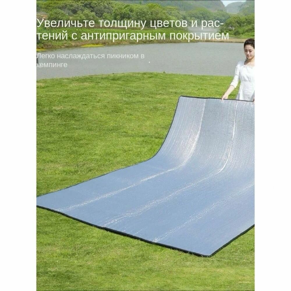 Коврик для палатки фольгированный 200*200 см