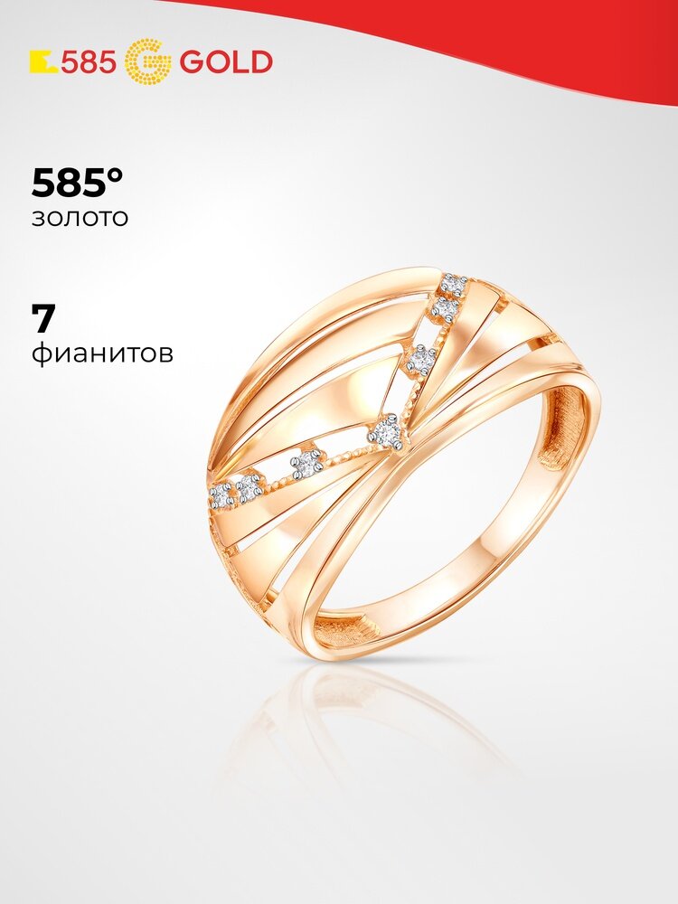 Кольцо, красное золото, 585 проба, родирование, фианит
