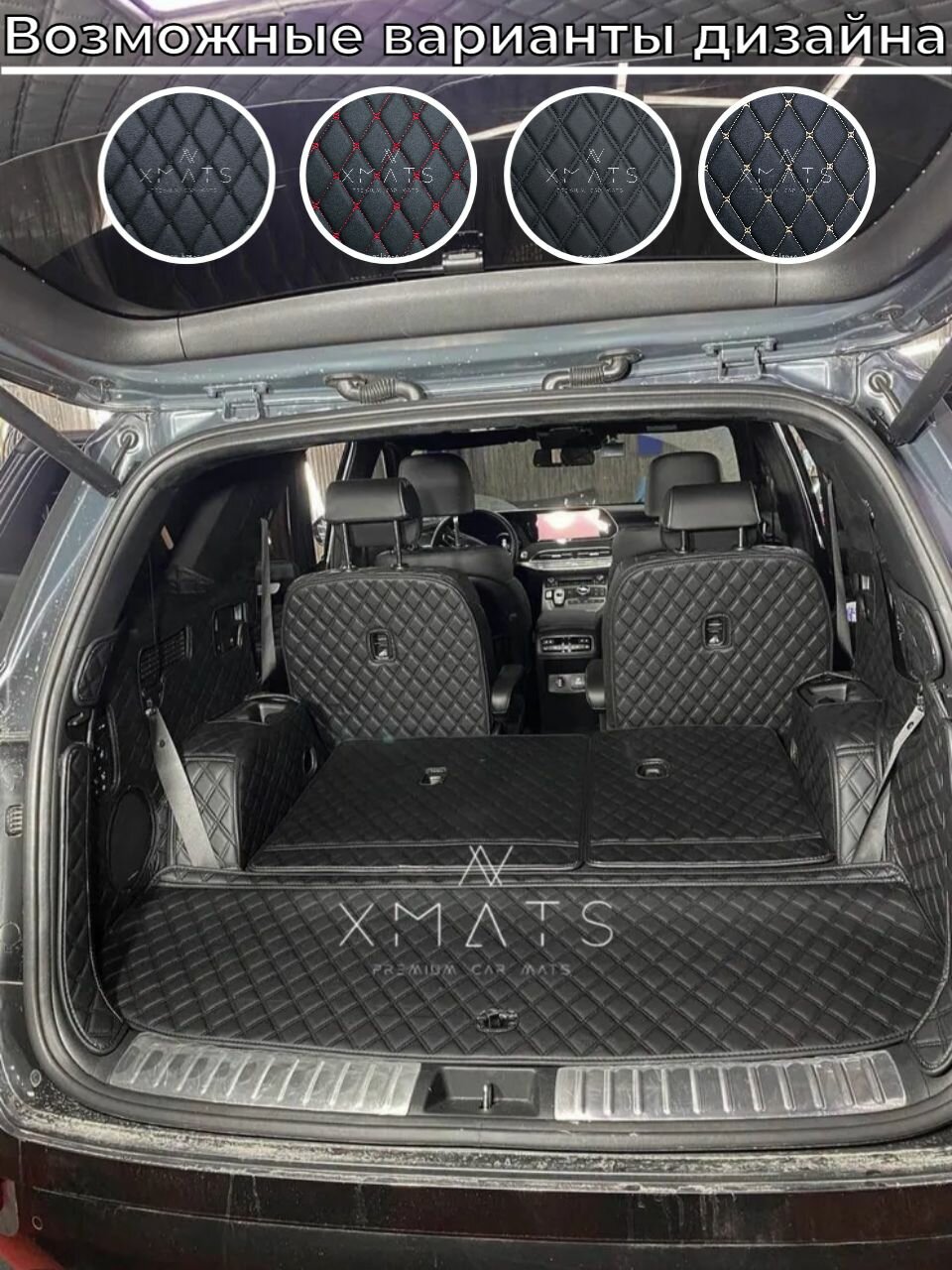 3D коврики из экокожи в багажник для Hyundai Palisade LX2 с капитанскими креслами (1 п-е, 2018 - н. в) / 3Д коврики из экокожи в багажник для Хендай Палисад с капитанскими креслами (1 п-е, 2018 - н. в)