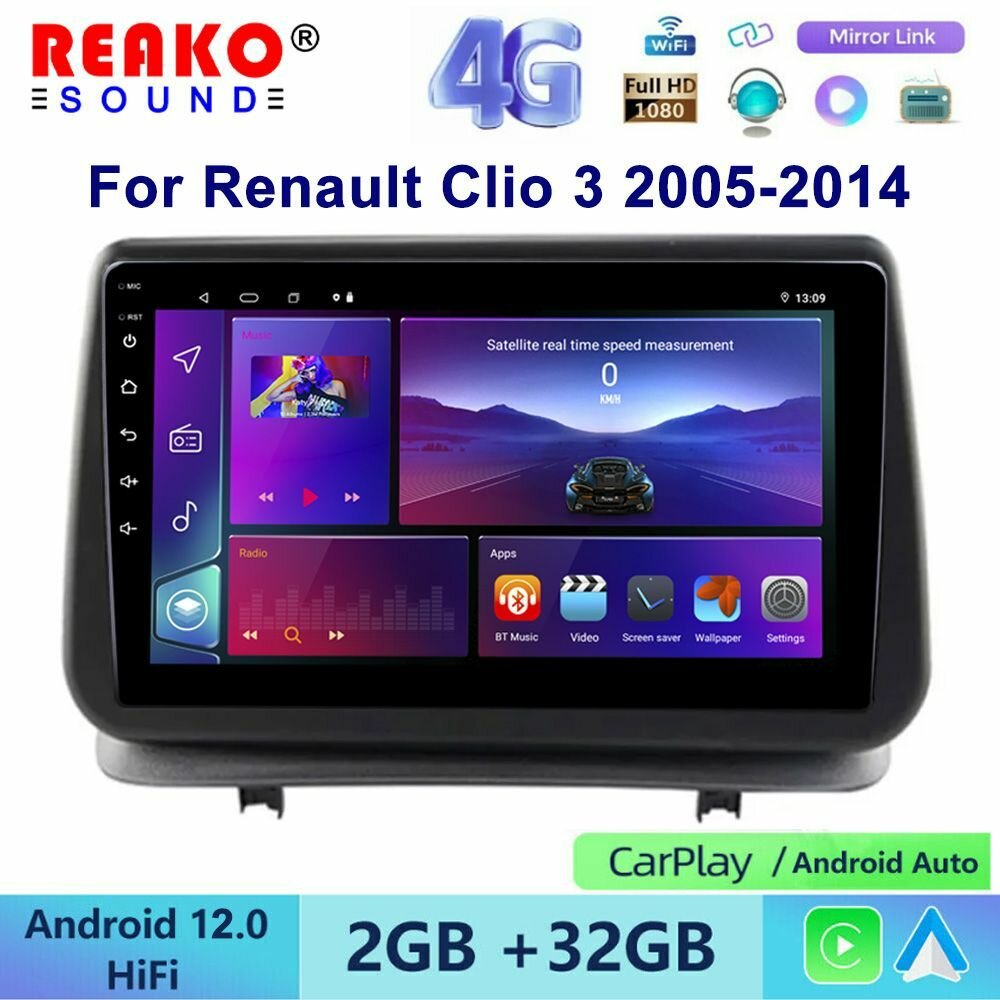 Автомагнитола 2 дин Андроид,2+32Гб для Рено Клио/Renault Renault Clio 3 2005-2014 Android Auto Carplay Dsp 4G LTE Gps навигатор Мультимедиа плеер