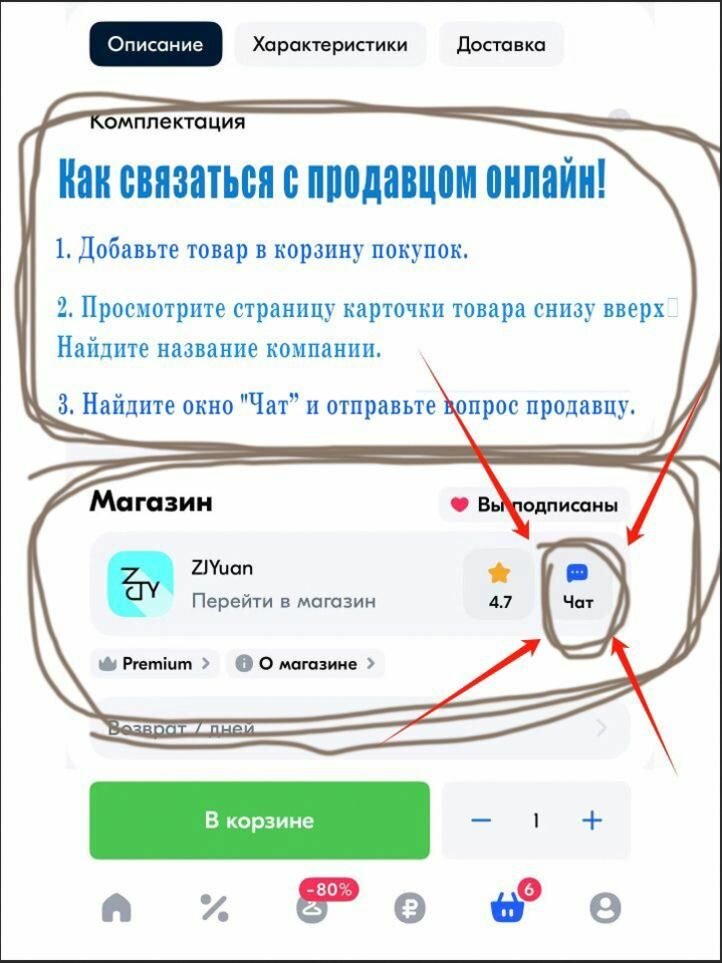 Кронштейн для хранения настольного компьютера, настольный многослойный стеллаж для хранения книжных полок