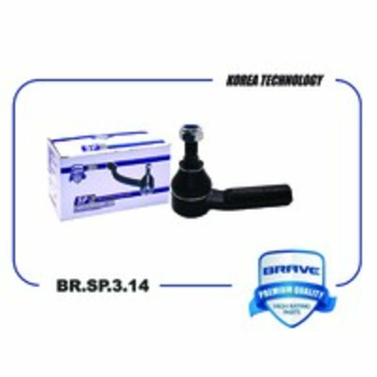 Наконечник Рулевой Правый Vw Polo, Skoda Fabia, Rapid(Brave Brsp314)