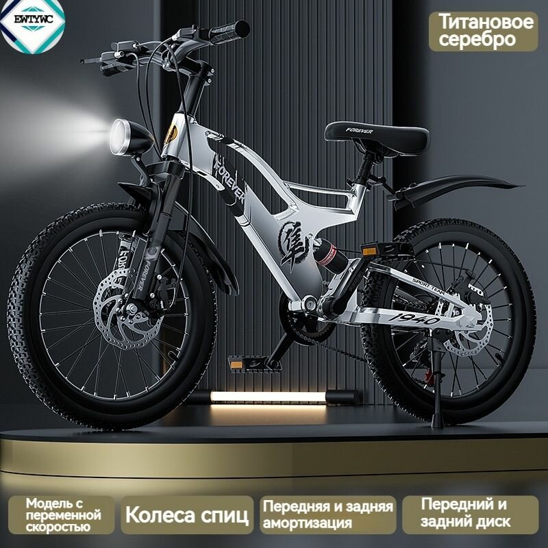 Подростковый велосипед с 20-дюймовыми шинами, рамой из магниевого сплава и амортизаторами для детей 10-16 лет