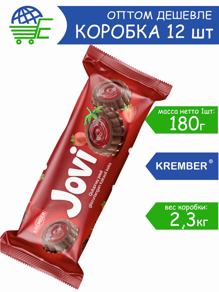 JOVI Кекс с клубничным желе в глазури 180 г х 12 шт (Узбекистан)