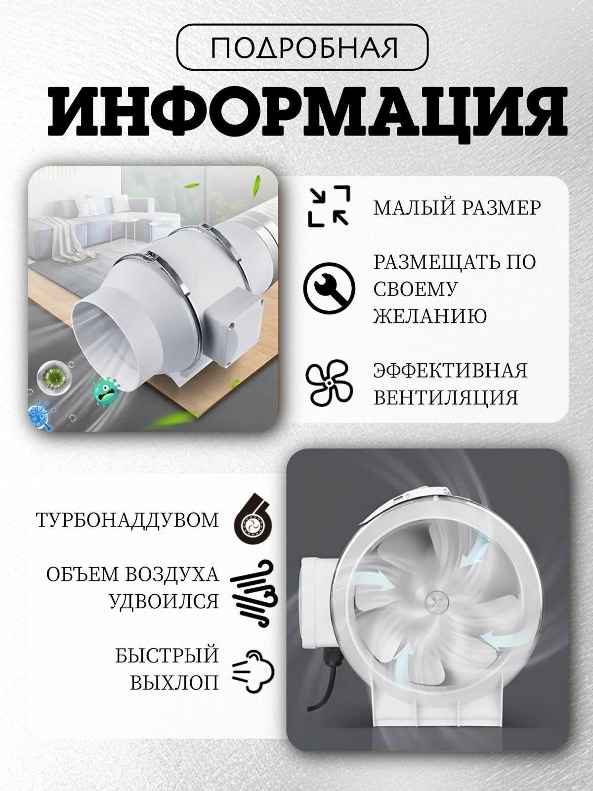 Канальный вентилятор,6-дюймовая диагональная труба 150 мм