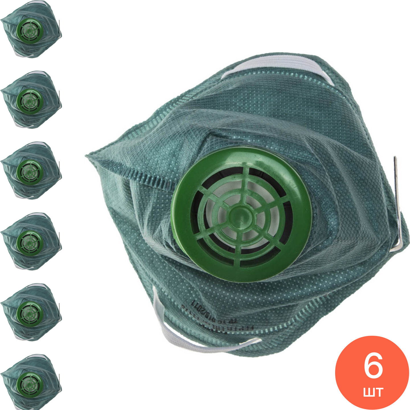 Респиратор DEXX / Декс У2-К полумаска с клапаном фильтрующая, противоаэрозольная, многослойная, одноразовая, из нетканого полотна, FFP1 / защита органов дыхания (комплект из 6 шт)