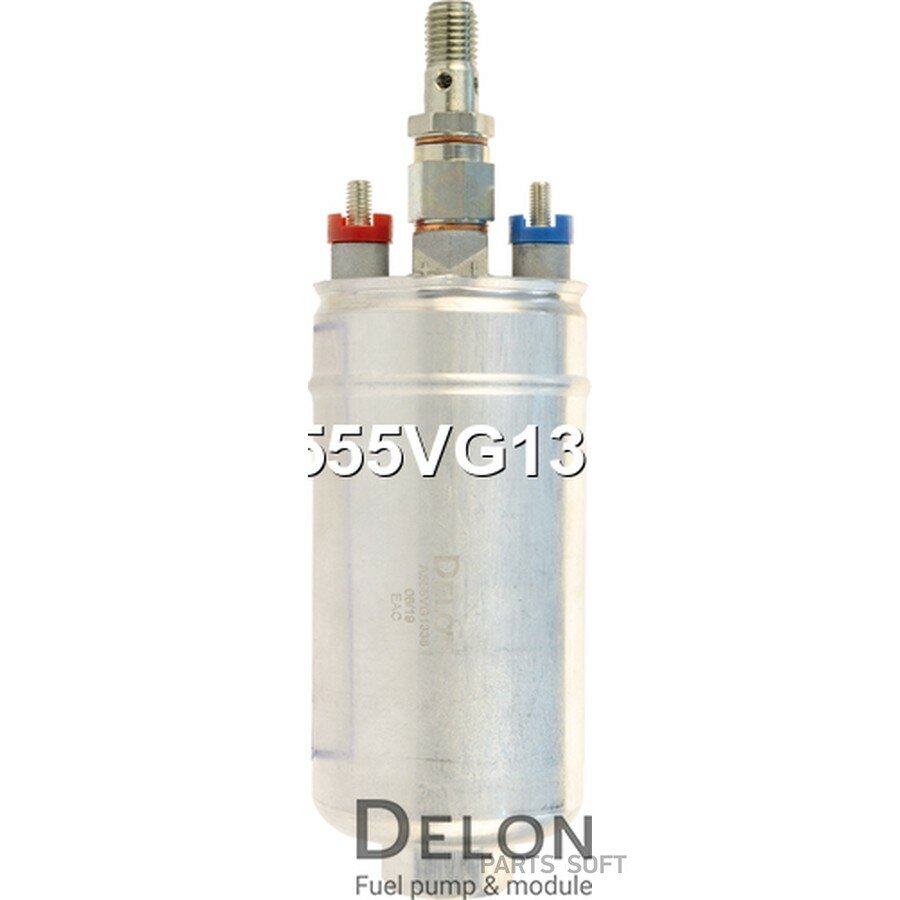 Бензонасос электрический от официального дистрибьютора, DELON, артикул A555VG1338