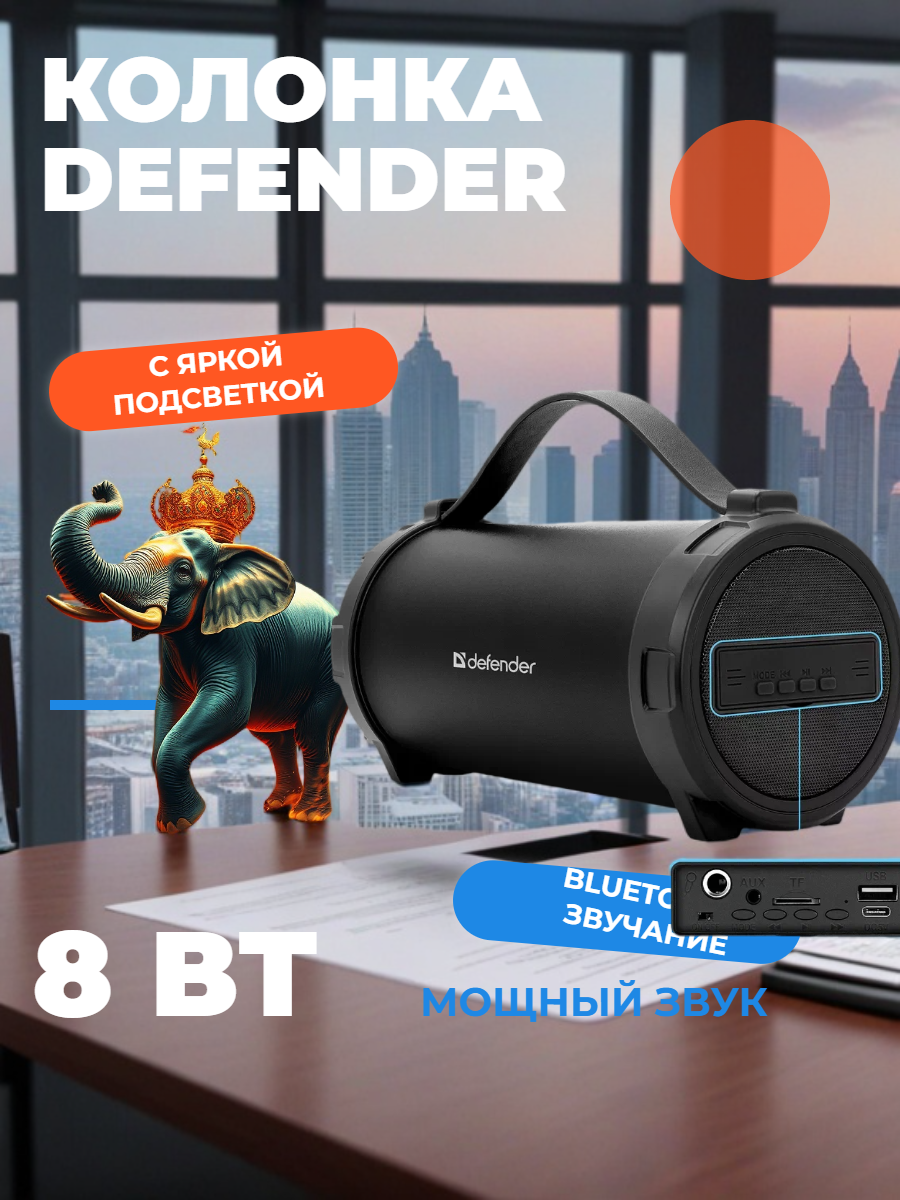 Колонка беспроводная bluetooth качественный звук долго работает