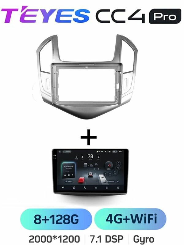 Магнитола Teyes CC4 Pro 8/128 Gb 9 дюймов для Chevrolet Cruze J300 J308 2012-2015
