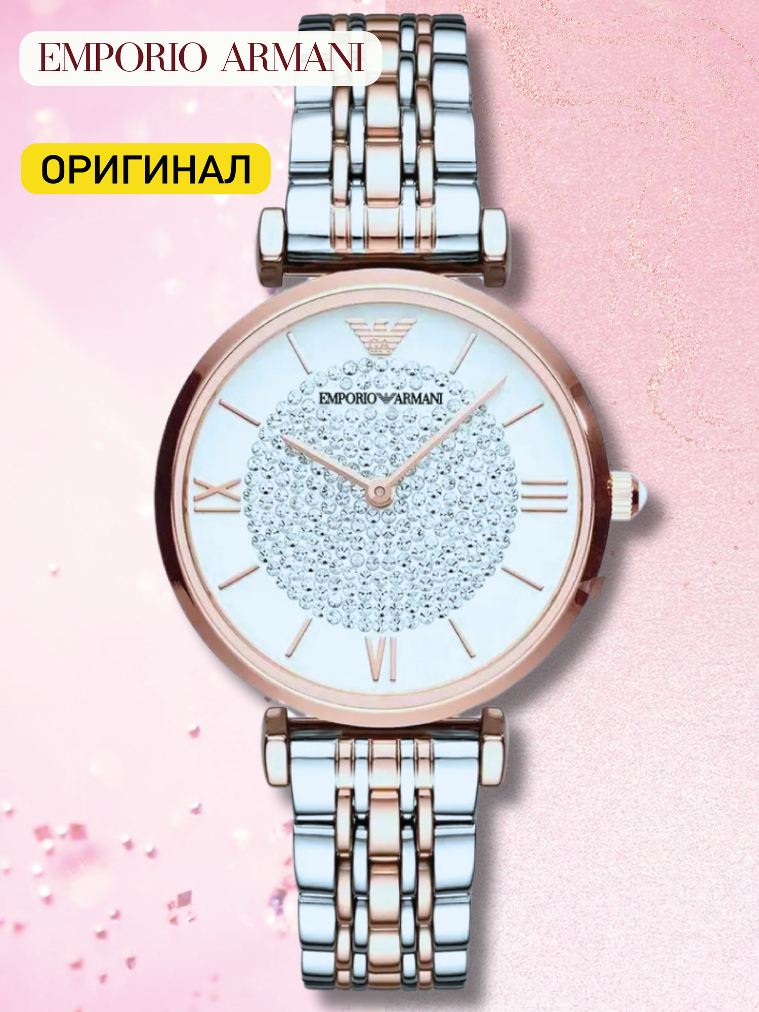 Наручные часы Gianni T-Bar