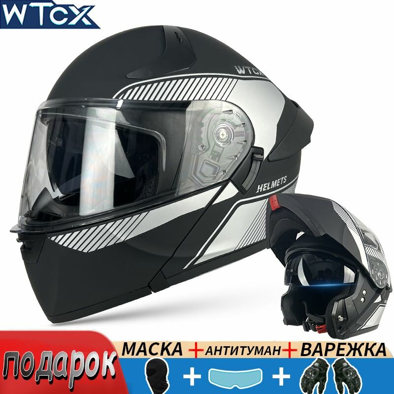 Мотоциклетный полный шлем, сертифицированный CCC и DOT