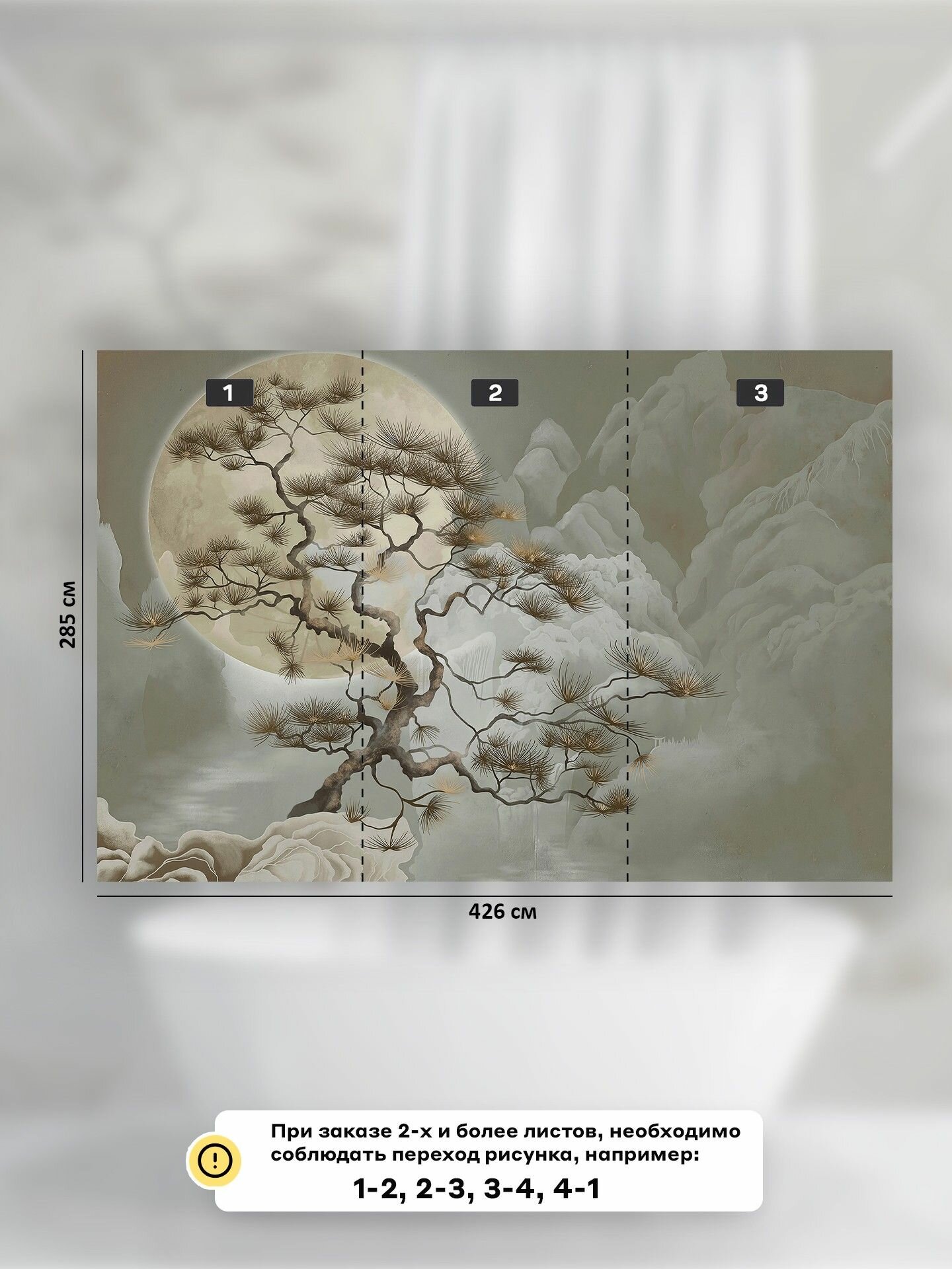 Гибкий мрамор "Кобоку" полотно №3; 1420х2850; 4,047 кв. м.