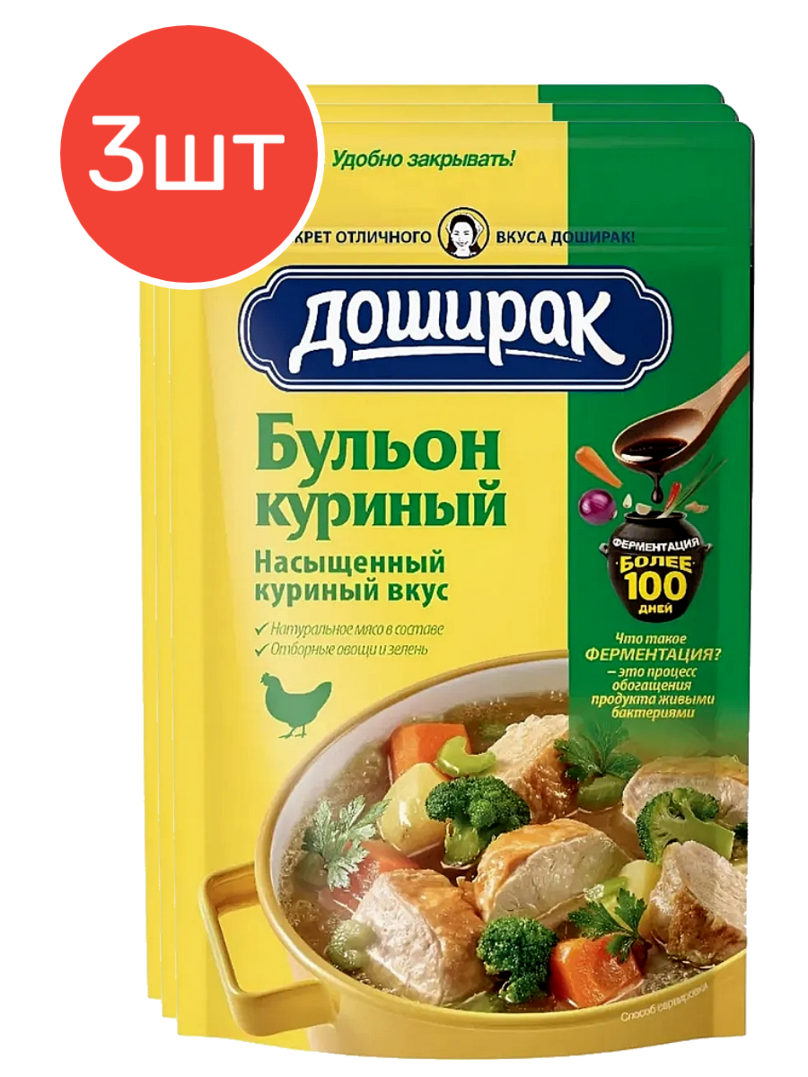 Куриный бульон Доширак рассыпчатый, 90г 3шт