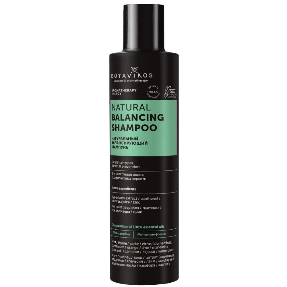 Шампунь BOTAVIKOS "Балансирующий", для всех типов волос, при жирных корнях 200 мл