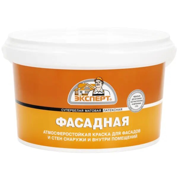 Краска фасадная Эксперт супербелая 2 л