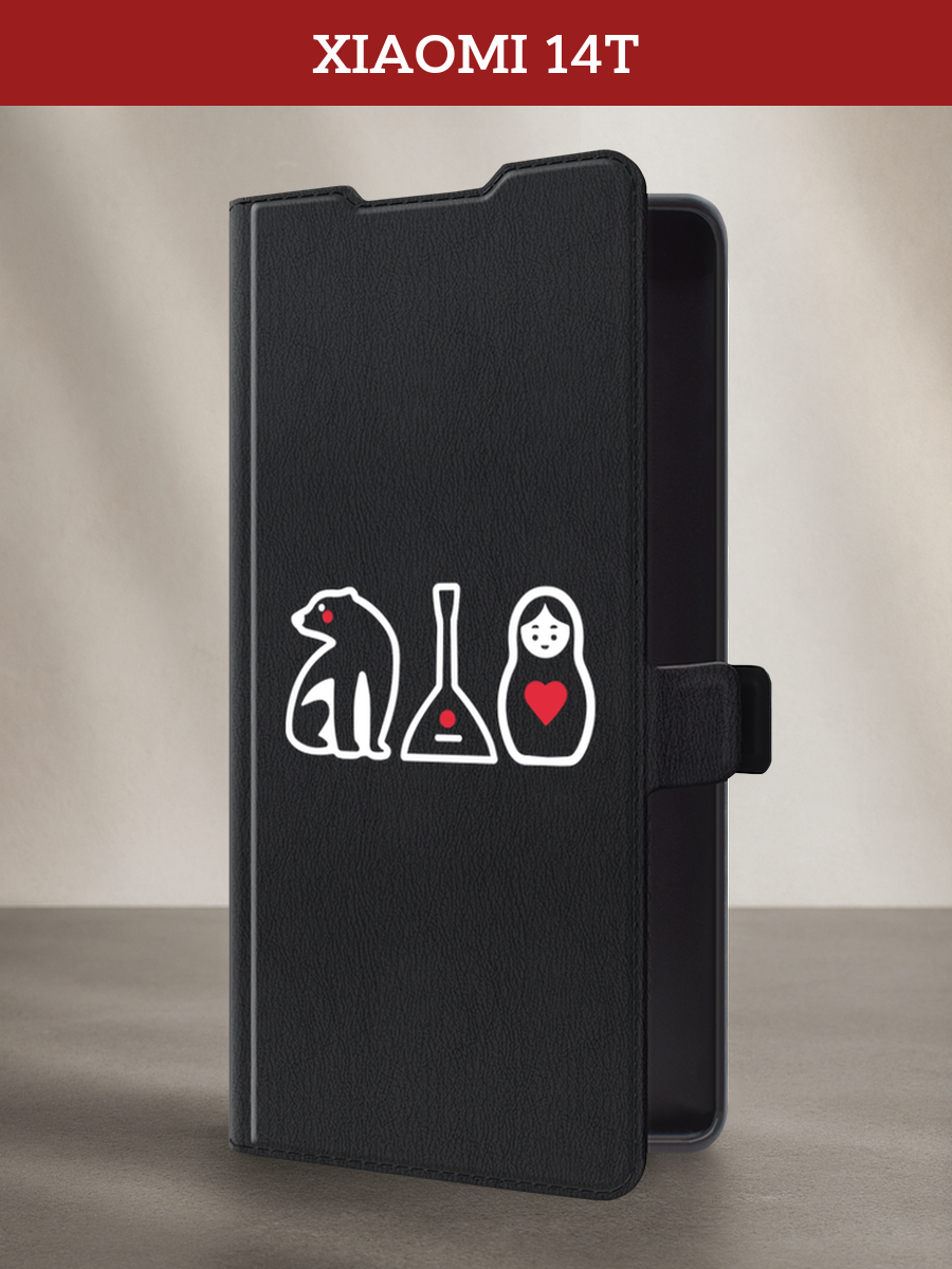 Чехол-книжка на Xiaomi 14T / Сяоми 14Т с принтом Медведь, балалайка, матрешка, черный