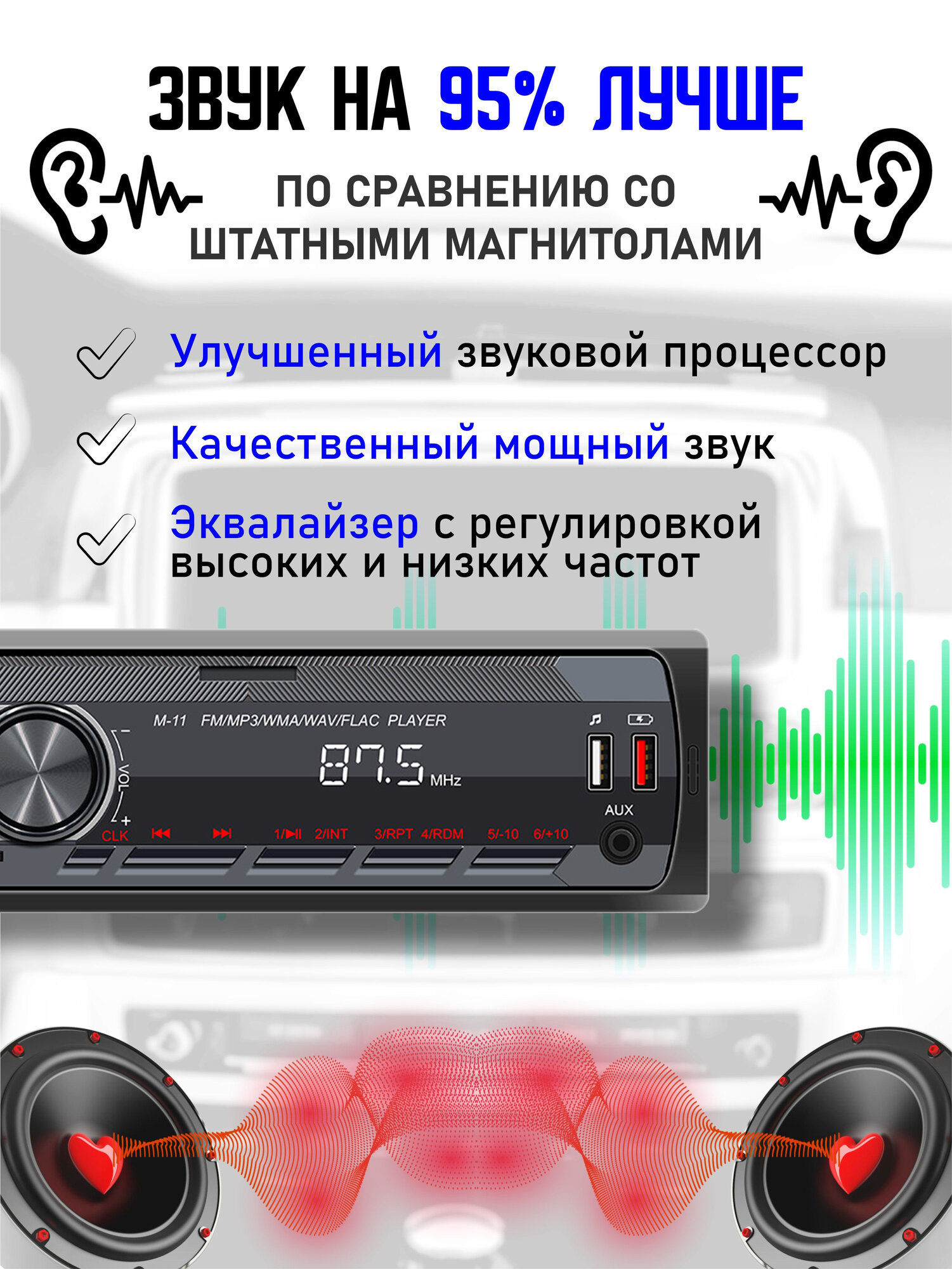 Автомагнитола — фото 1