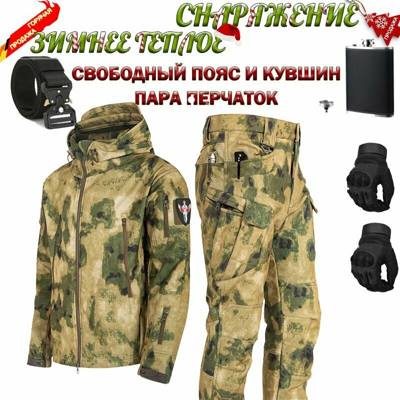 Мужской тактический теплый костюм из толстой акульей кожи, альпинистский костюм/зима плюс бархат, бесплатные перчатки, бутылка вина и пояс