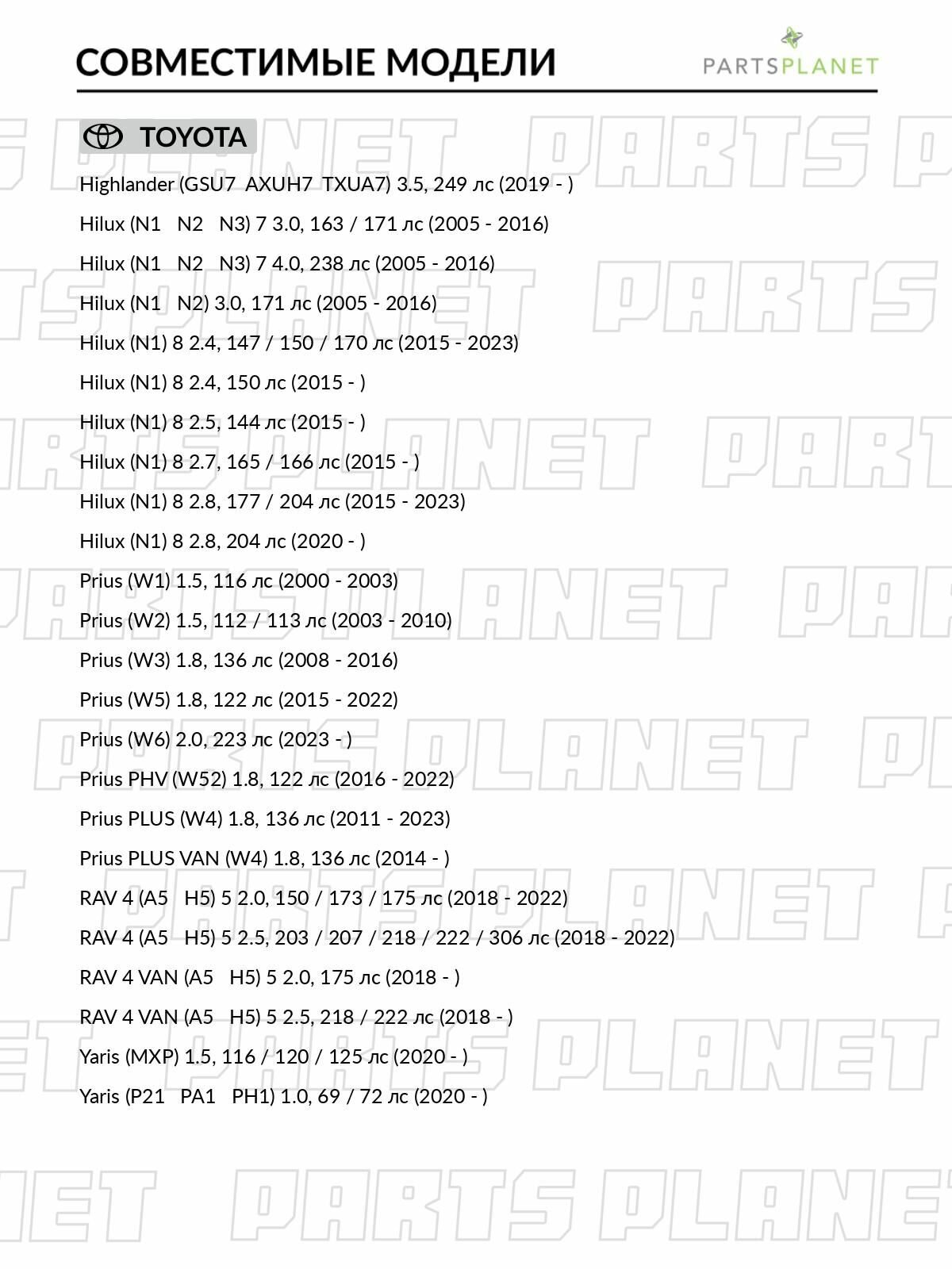 Фильтр салонный, для Лексус RX, Тойота Камри, Королла, Рав 4 5, Ван 5 арт K1310A FILTRON — фото 1