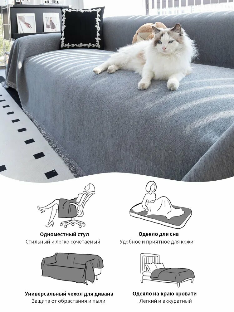 Плед wagbay из полиэстера FR, серый, 230×180 см, непромокаемый, для дивана на 2 места