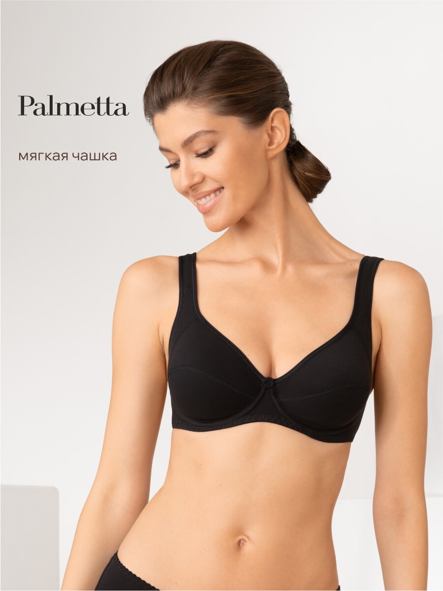 Бюстгальтер