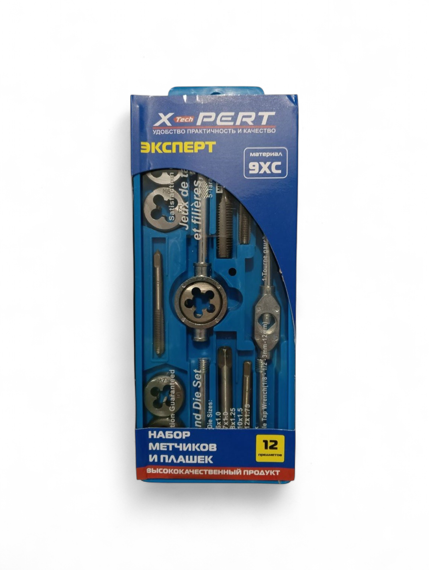 Набор метчиков и плашек X-PERT 12 предметов