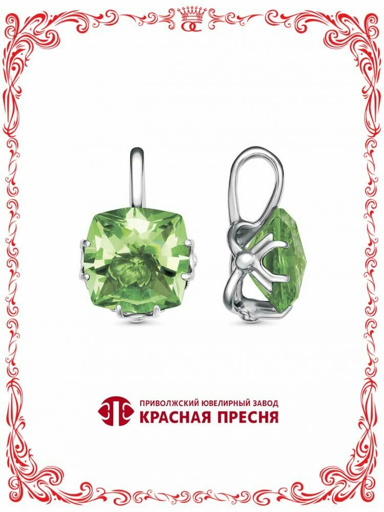 Подвеска, серебро, 925 проба, родирование