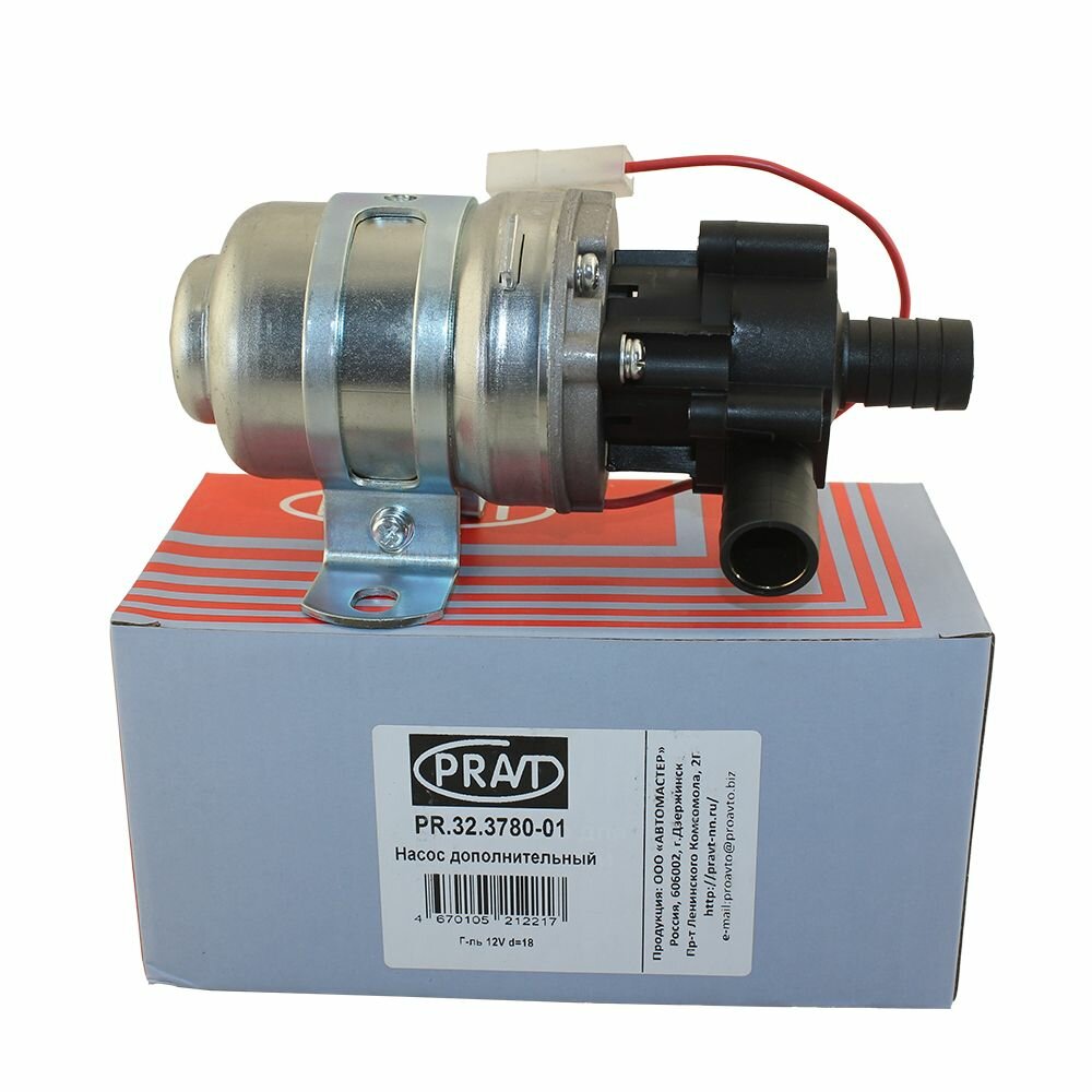 PRAVT Насос дополнительный ГАЗ 3302 Газель н/о (12В) D-18 мм арт. PR.32.3780-01