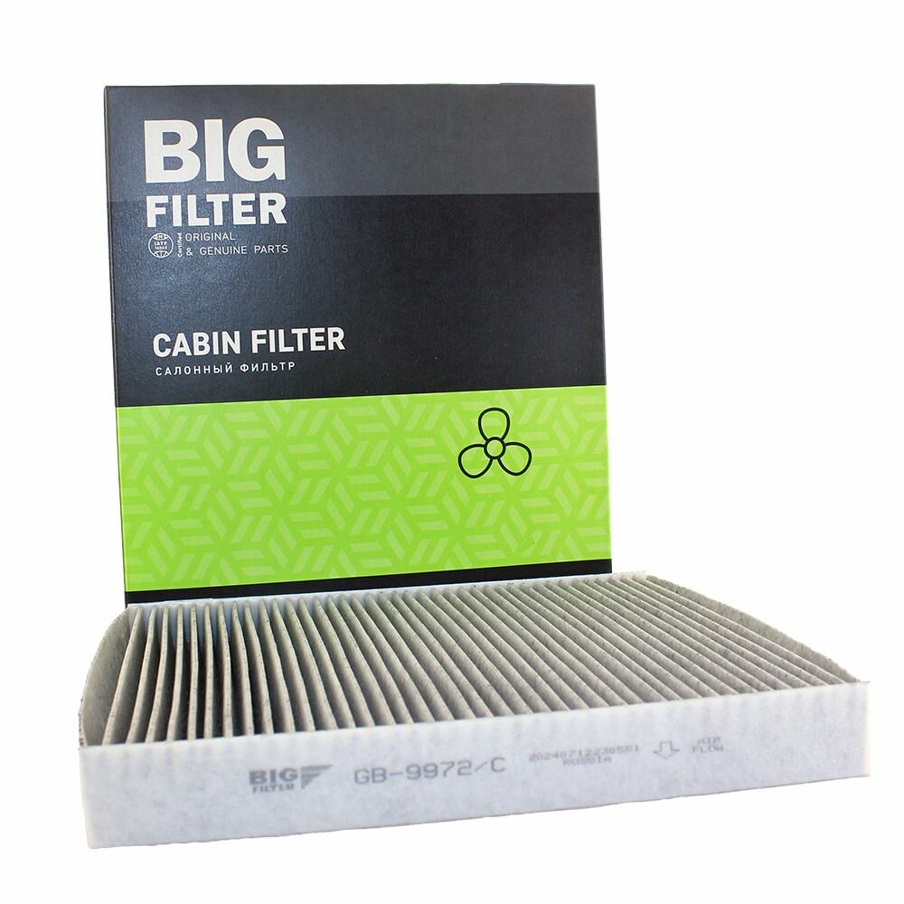 BIG FILTER Фильтр салонный совместим с А21R22 ГАЗель Некст, С41R13 ГАЗон Некст (угольный) арт. GB-9972/С (БИГ-Трейд)