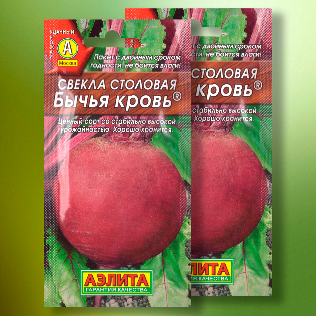 Семена свеклы столовой "Бычья кровь", изготовитель "Агрофирма Аэлита", 2шт.