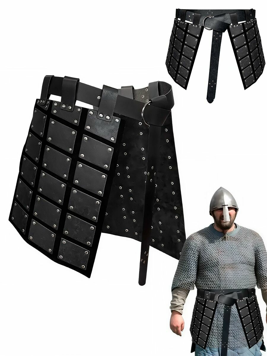 Средневековая Юбка викингов / Доспехи набедренные с ремнем / Броня рыцаря цвет: черный