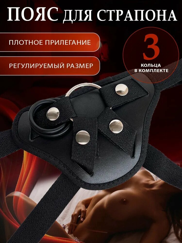 Пояс для фаллоса, трусики для страпона, универсальный ремень для фаллоиметатора ZZ