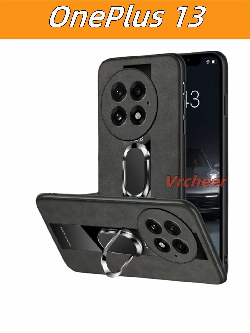 Кожаный чехол для OnePlus 13 (Ван Плюс 13) с защитой камеры / Чехол для магнитного держателя в автомобиль(черный)