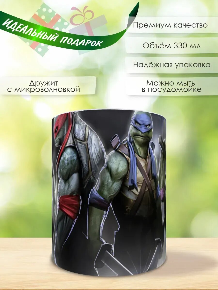 Брелок №2 и Кружка Любители пиццы