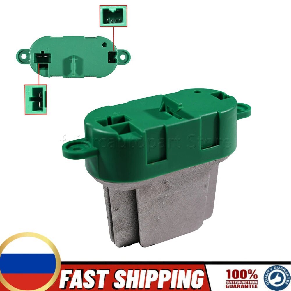 Нагревательный резистор для Renault Espace 4 IV 2002-электродвигатель воздуходувки 7701207453 77012-07453 52492365